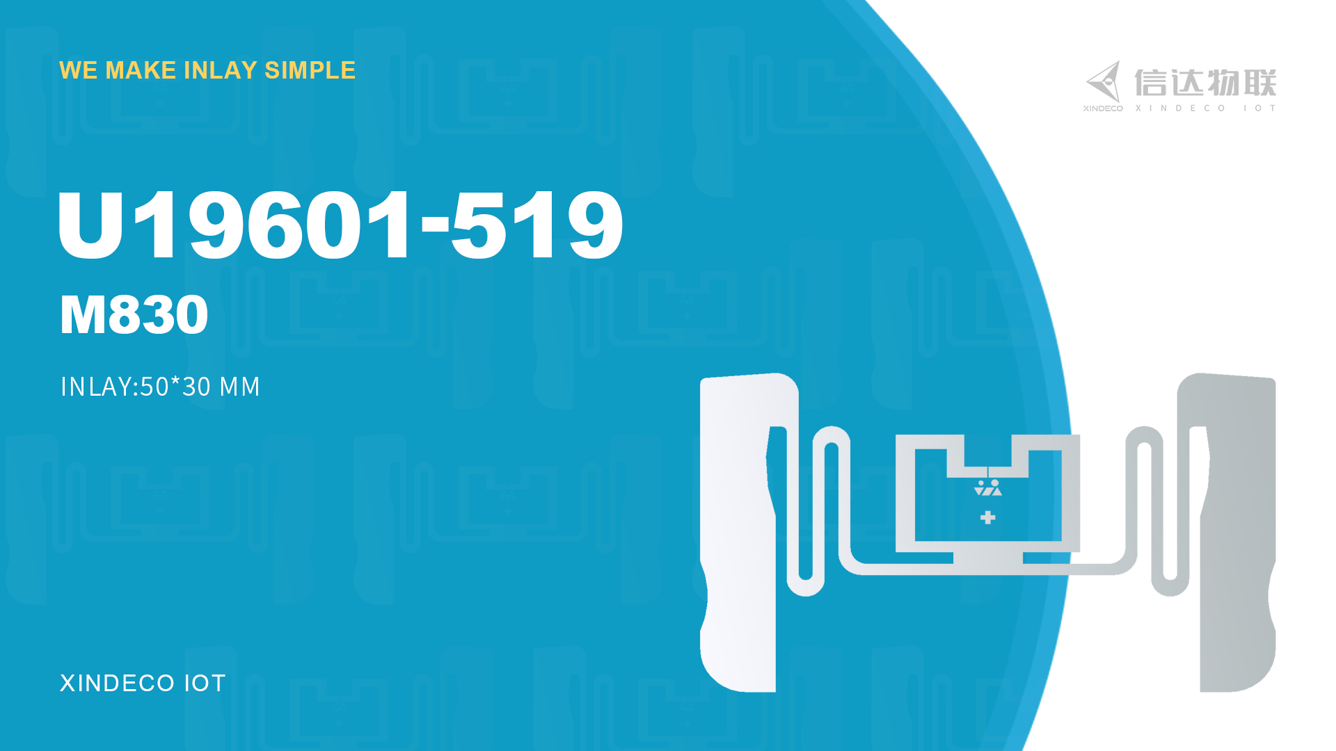 厦门信达推出新款 Impinj M800 系列产品，赋能零售行业智能化新变革 - 企业动态 - 厦门信达物联科技有限公司